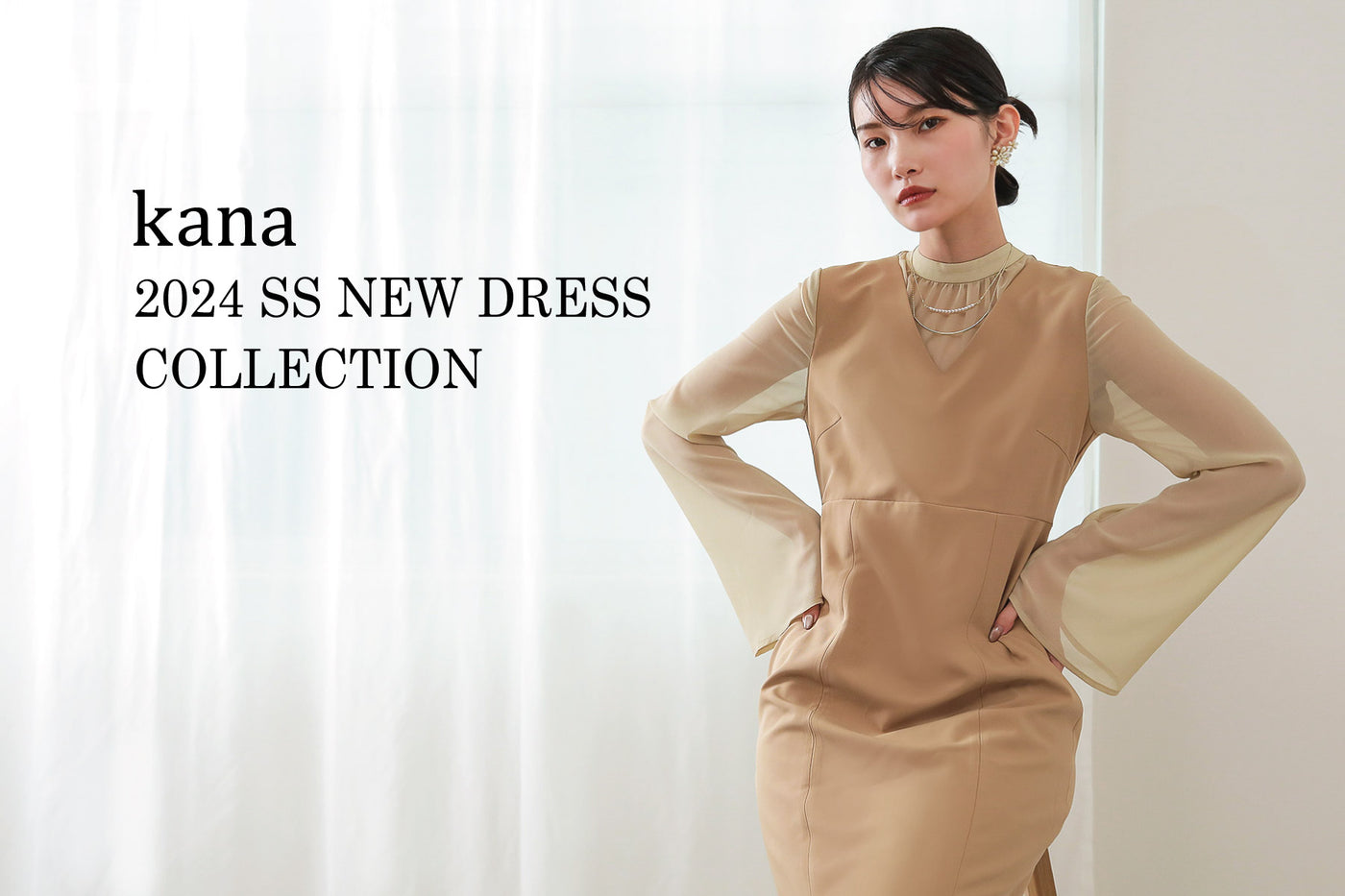 kana official store ( カナ ) - パーティードレス 結婚式 ワンピース お呼ばれドレス通販 kana 公式