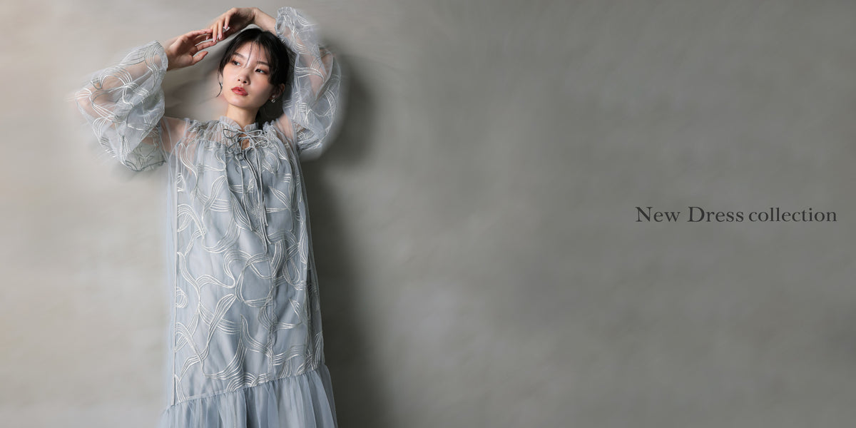 リゼット 閉める