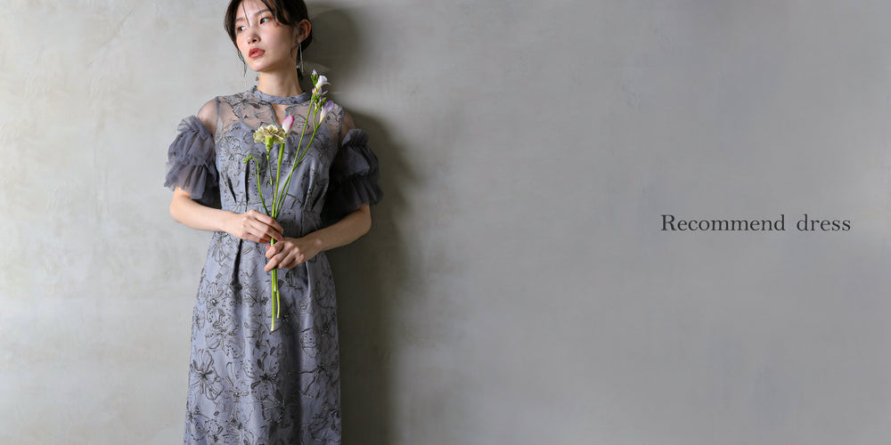 リゼット 閉める