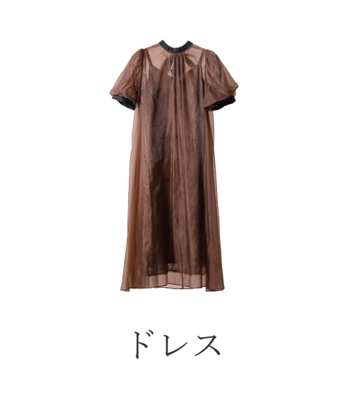 I18n Error: Missing interpolation value "page" for "項目に移動する {{ page ...