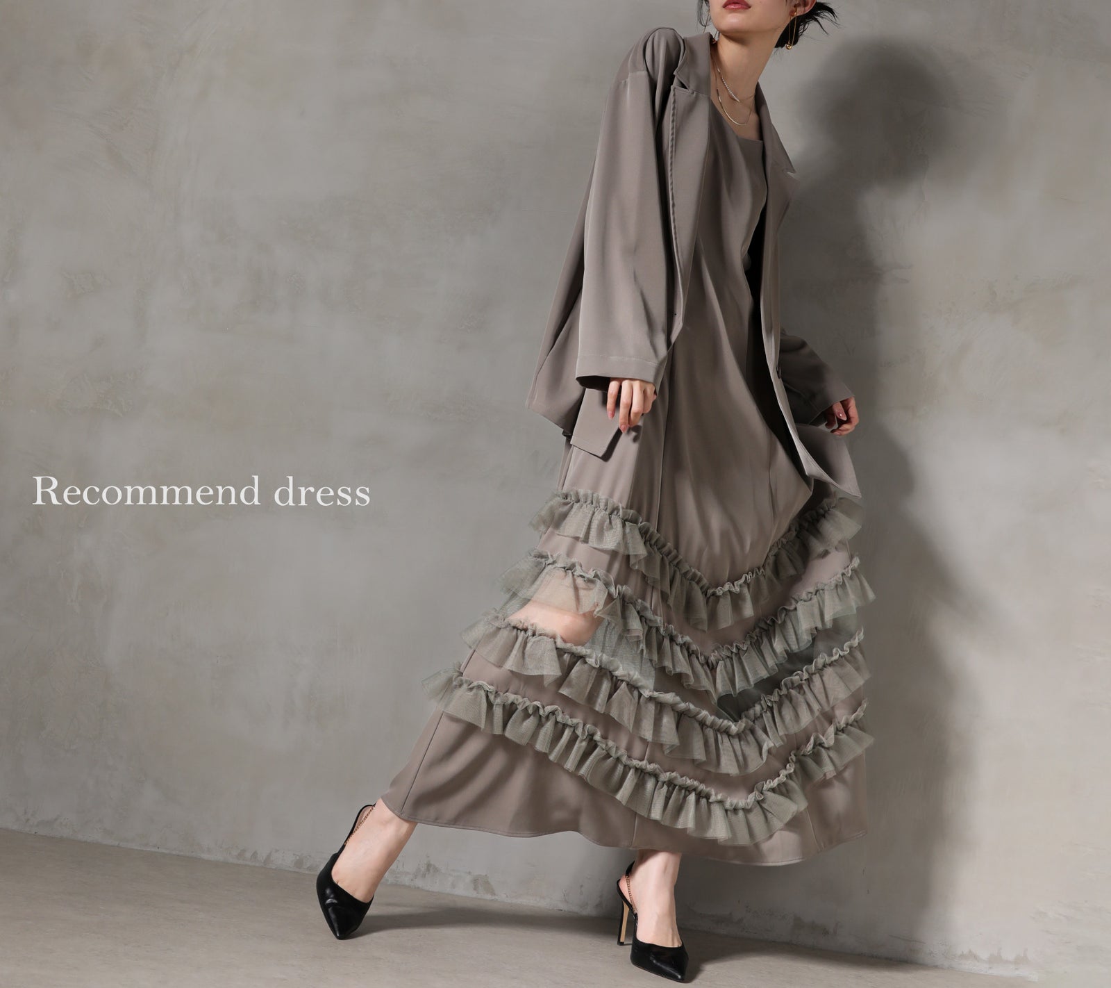 リゼット 閉める