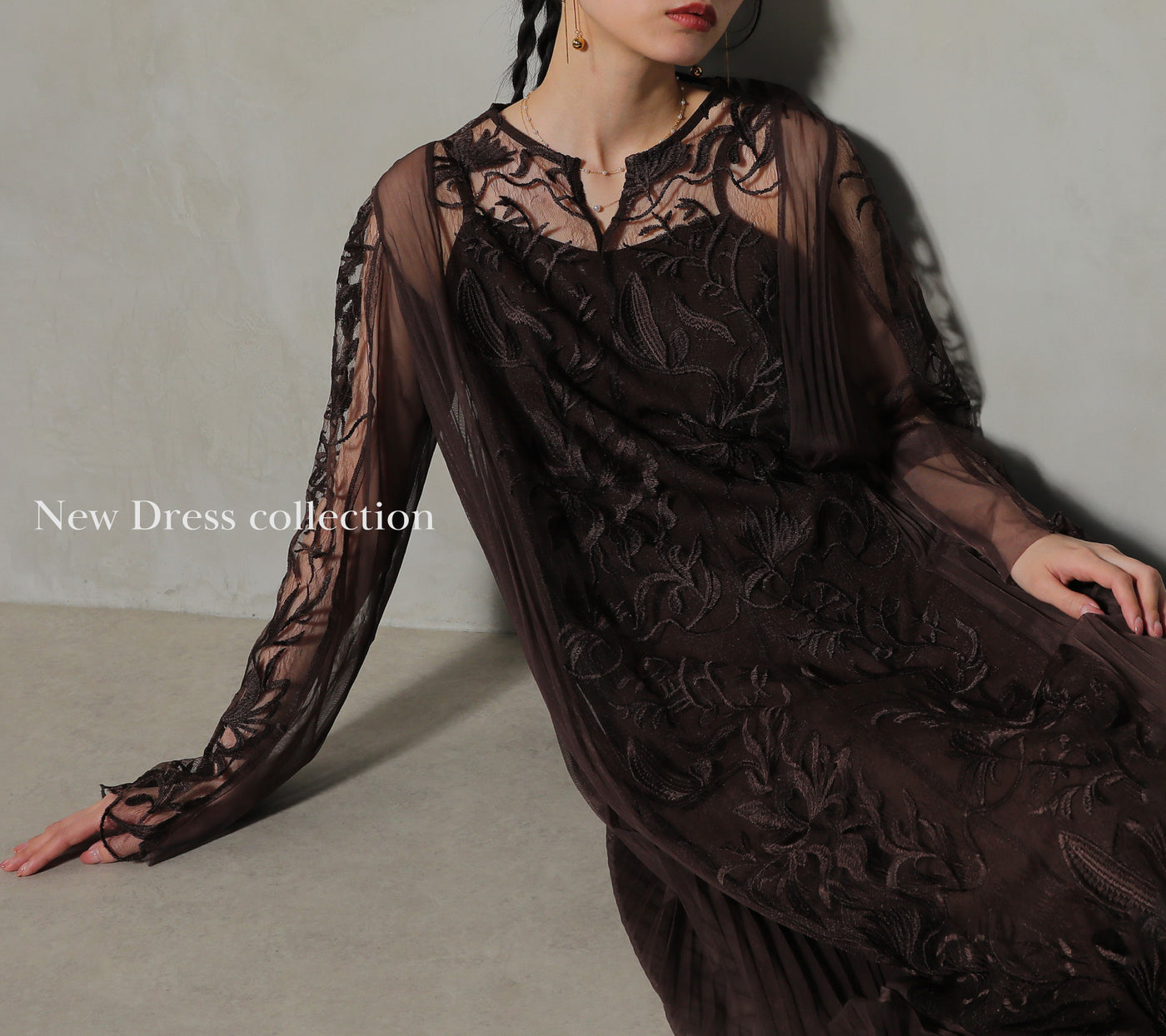 リゼット 閉める