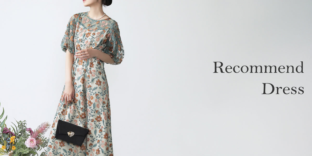 リゼット 閉める