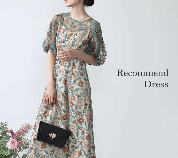 リゼット 閉める